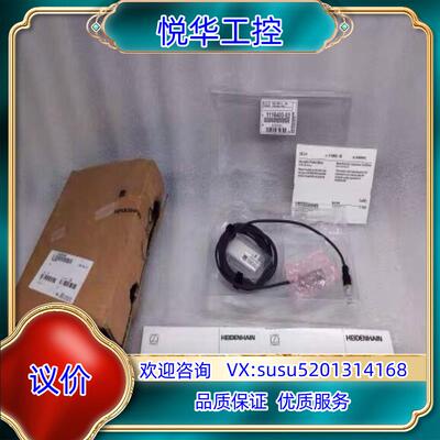 原装HEIDENHAIN海德汉 AK LIC 411 变码器 I询价