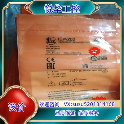 原装易福门 IEW200    IFW205询价