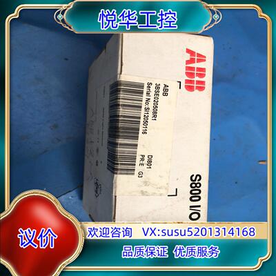 原装ABB DI801 3BSE020508R1 全新原装询价