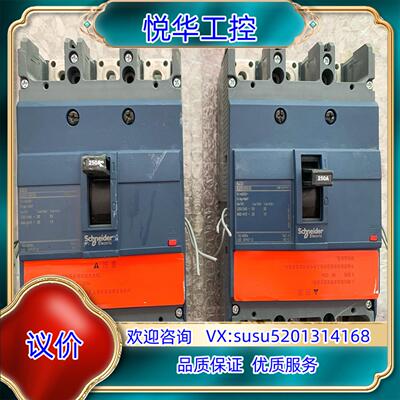 原装EZD250E 3P250A 塑壳断路器询价