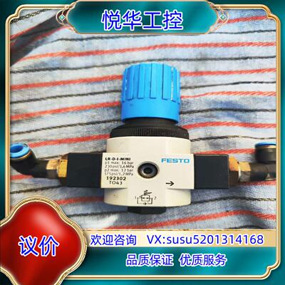 原装FESTO费斯托  LR-D-I-MINI  19230询价