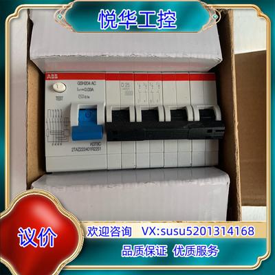 原装ABB 4P25A D型 漏电保护开关全新原装正品1询价