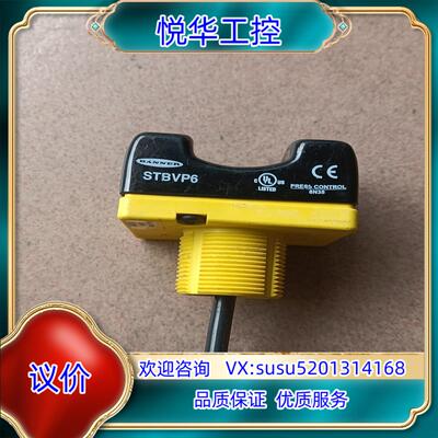 原装STBVP6询价