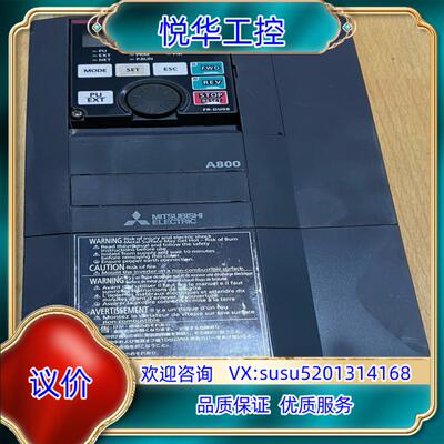 原装变频器型号FR-A840-00052-2-60不是实询价