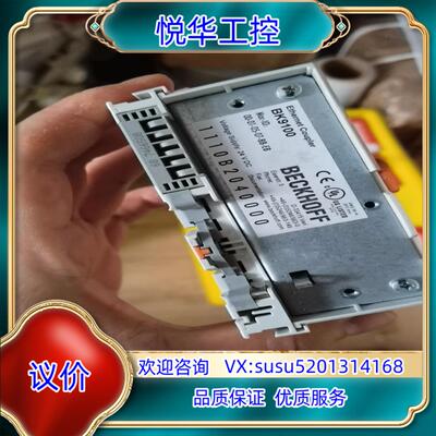 原装倍福模块BK9100成色极好全新现货功能询价