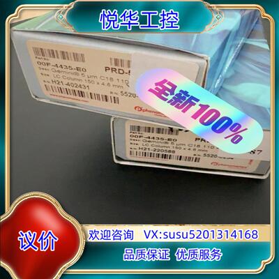 原装phenomenex色谱柱00F-4435-E0Gemin询价