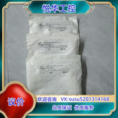 原装IFM易福门 OJ 5122一共5个询价