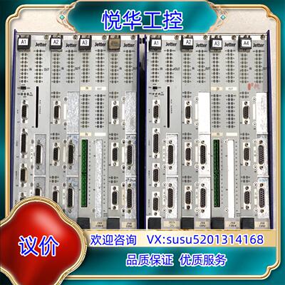 原装JETTER坚德JX6-BASIS-4控制器现货出售实物拍询价
