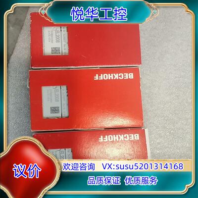 原装倍福 EL2008 全新原装正品带码询价