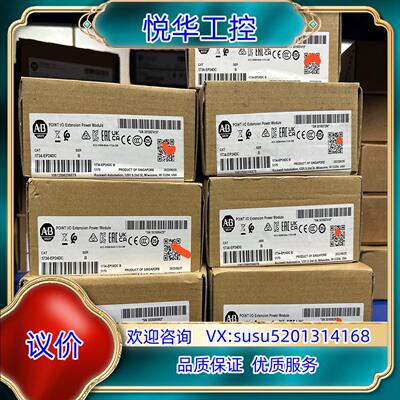 原装AB罗克韦尔1734-EP24DC 全新原装正品询价