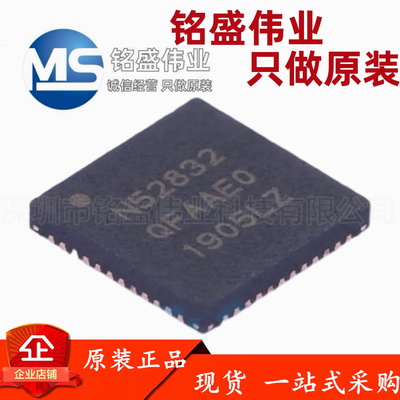 原装正品 贴片 NRF52832-QFAA-R QFN48 2.4GHz无线射频收发器芯片