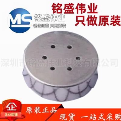 原装正品 B4013AM423-098 1.1V~5V 500uA 2.2kΩ 58dB 咪头麦克风