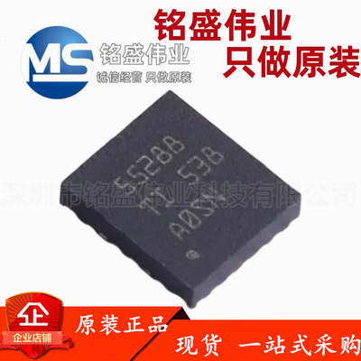 原装进口 TPS55288RPMR VQFN-26 36V 16A降压/升压转换器电源芯片