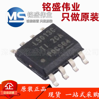 原装进口 LM5013DDAR SOIC-8 非同步降压转换器 DC-DC电源芯片