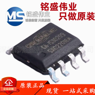 原装进口 CA-IS3020S SOIC-8 替代 ADUM1250ARZ I2C隔离器芯片