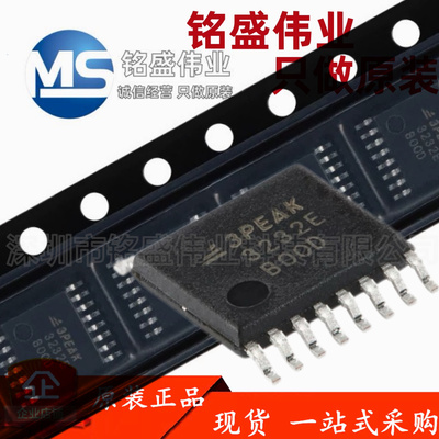 原装正品 TPT3232E-TS3R 丝印3232E TSSOP-16 RS232收发器芯片