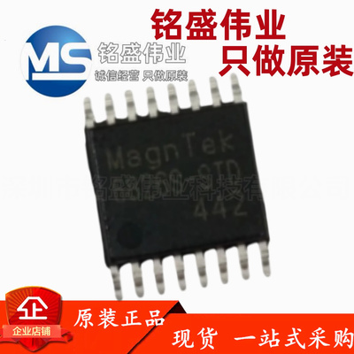 原装进口 MT6826SGT-STD 6826S-STD TSSOP-16 高精度磁编码器芯片