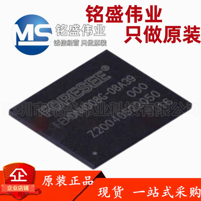 原装正品 FEMDNN008G-08A39 BGA-153 8G EMMC闪存存储器芯片IC