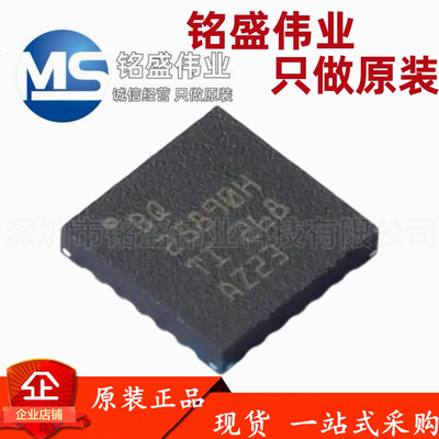 原装进口 BQ25890HRTWR BQ25890H WQFN-24 电池管理IC芯片