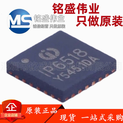 原装正品 贴片 IP6518 丝印6518 QFN-24 全协议快充板电源芯片