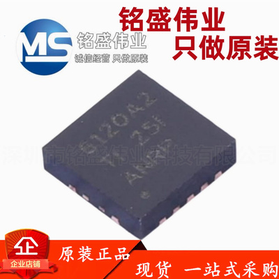 原装进口 TPA6120A2RGYR TPA6120A2 QFN-14 音频功率放大器IC芯片