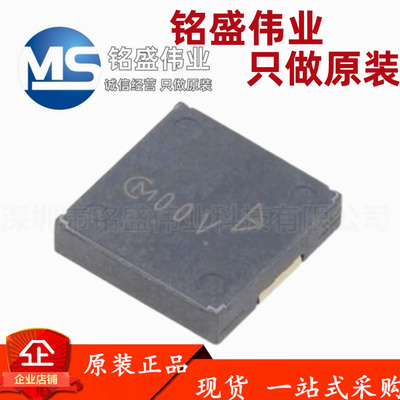 原装进口 PKLCS1212E2000-R1 3V 2KHZ 25V 12X12X3.3MM贴片蜂鸣器