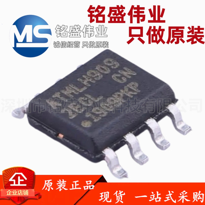 原装正品 贴片 AT24C256C-SSHL-T SOP-8 EEPROM芯片 串口 256KB