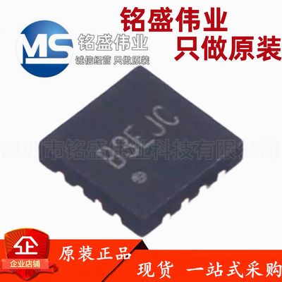 原装正品 贴片 SY8388ARHC 丝印B3*** QFN-16 DC-DC电源芯片
