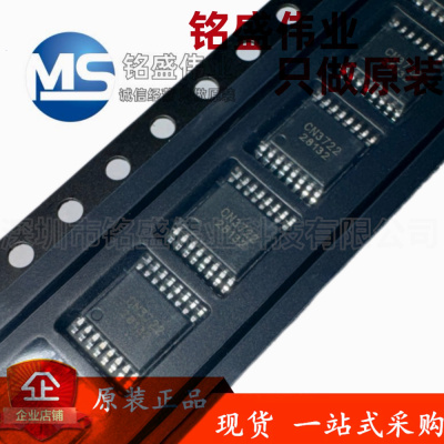 原装正品 贴片 CN3722 TSSOP-16 5A 太阳能控制充电芯片IC