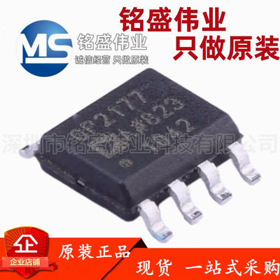 原装进口 OP2177ARZ-REEL7 SOIC-8 低输入偏置电流运算放大器芯片