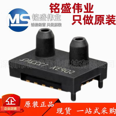 原装进口差压气体传感器盛思锐