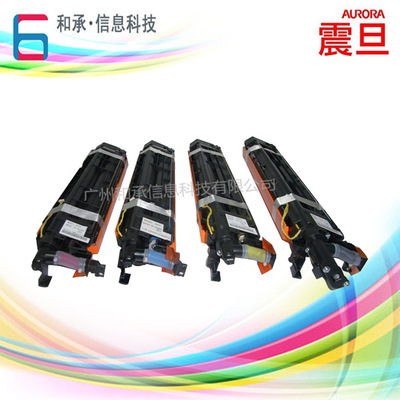 震旦原装ADC456ADC556感光鼓震旦彩鼓ADDR365感光鼓组件