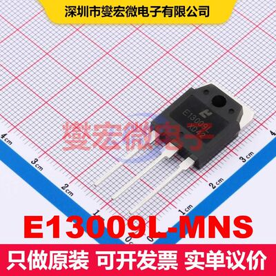 E13009L-MNS TO-3P 单BJT晶体管 晶体管 分立器件