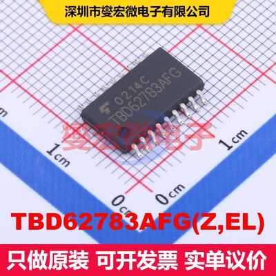 TBD62783AFG(Z,EL) SOP-18-300mil BJT晶体管阵列 晶体管 分立