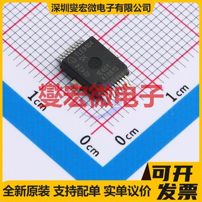 TLE9104SHDSO-2AC电源稳