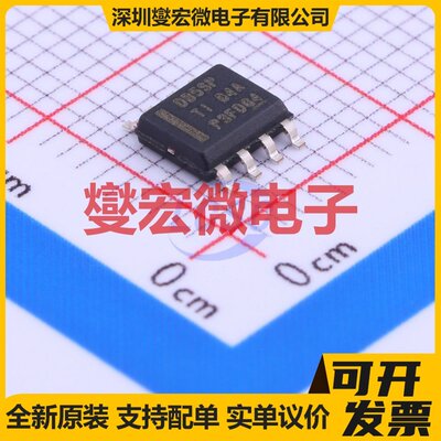 LMR14050SDDASOP-8-EC电