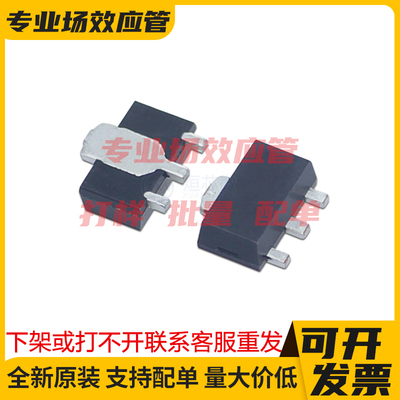 2SA1419S-TD-H 2SA1419T-TD-E SOT-89 MOSFET稳压管