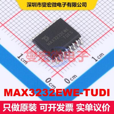 MAX3232EWE-TUDI SMD-16P 驱动器/接收器/收发器 接口 集成芯片IC