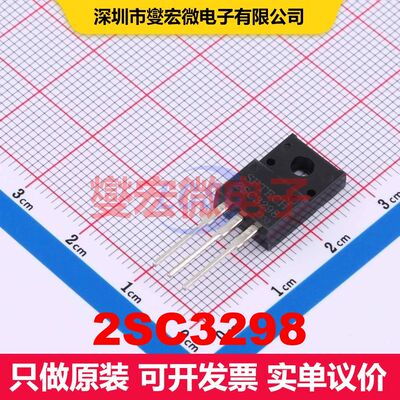 2SC3298 TO-220F 单BJT晶体管 晶体管 分立器件