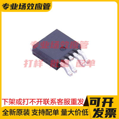 原装全新 WSF4012 WSF4012B WSF4022 TO-252-4 MOS管