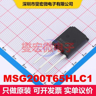 MSG200T65HLC1 TO-247Plus 单IGBT 晶体管 分立器件