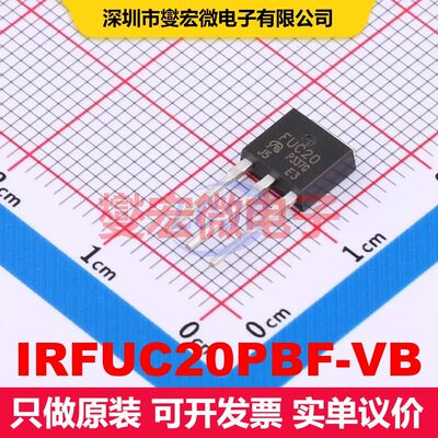 原厂直定 IRFUC20PBF-VB TO-251 场效应管 晶体管 分立器件