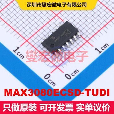 MAX3080ECSD-TUDI SOP-14 驱动器/接收器/收发器 接口 集成芯片IC
