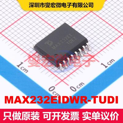MAX232EIDWR-TUDI SMD-16P 驱动器/接收器/收发器 接口 集成芯片I