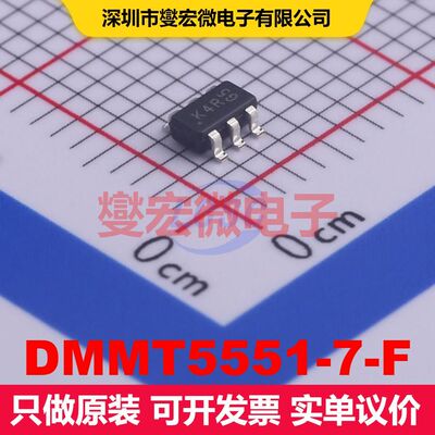 DMMT5551-7-F SOT-26 BJT晶体管阵列 晶体管 分立器件
