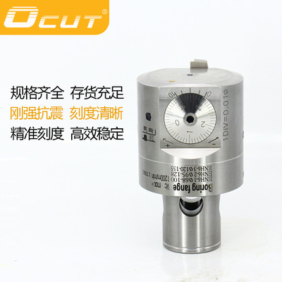 新款CBA微调精镗刀ENH25-47铣床镗床车床精密镗孔器可调式精镗头