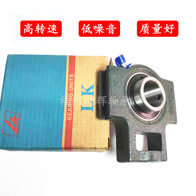 新品LK带座外球面轴承UCT315 UCT316 UCT317 UKCT318 UCT319 UCT3