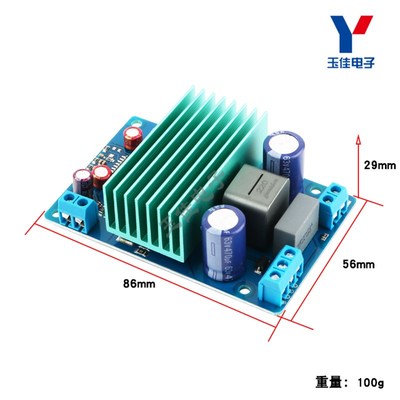 极速IRS2092S 大功率250W D类数J字功放板模块 单声道功放模块