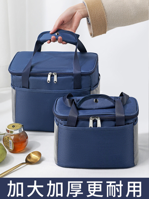 Fashion Insulated Thermal Cooler Lunch box food bag for work