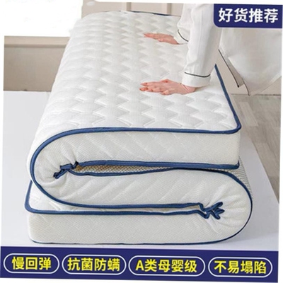 memory foam sponge latex mattress topper라텍스매트리스6-10cm